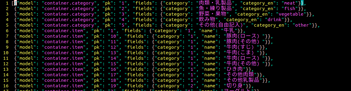 DjangoでDBに格納したデータをダンプ(バックアップ)させる【dumpdata】 - 自動化無しに生活無し